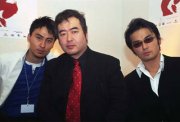 Gen Takahashi | Junichi Kuwamoto | Funaki Ikki - Cinéma Asiatique ...