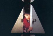 Phantom of the Toilet - Cinéma Asiatique, Cinémas d'Asie et d'ailleurs ...